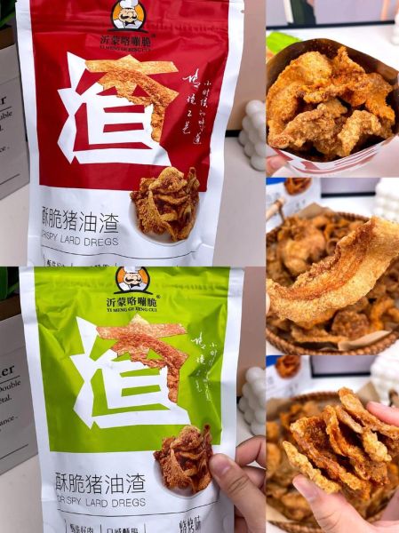 猪油渣零食好吃吗_猪油渣零食怎么做-第1张图片-山城妙识