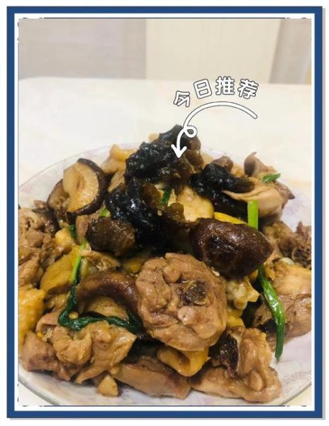 香菇烧海参怎么做_香菇烧海参的营养价值-第3张图片-山城妙识