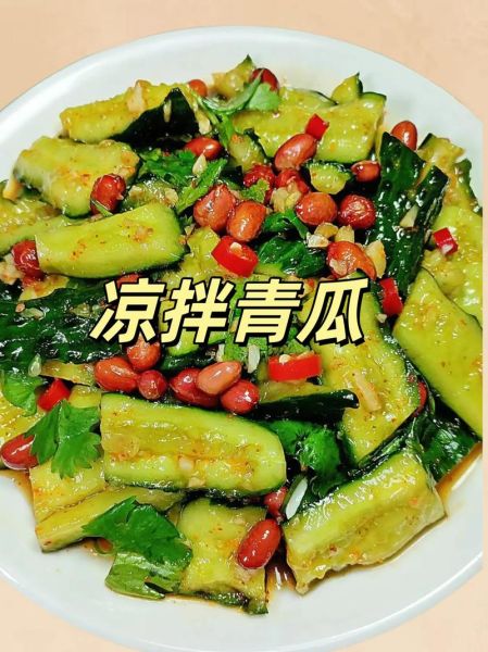 炒青瓜怎么炒好吃_炒青瓜的做法大全窍门-第2张图片-山城妙识