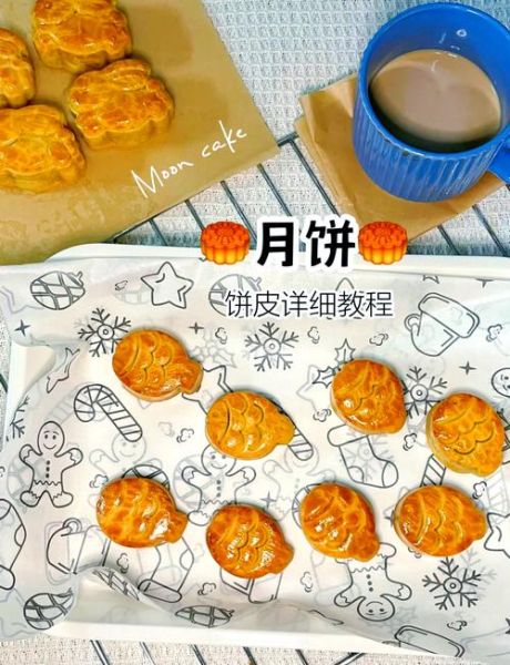 广式月饼怎么做_君之配方详细步骤-第2张图片-山城妙识 广式月饼怎么做_君之配方详细步骤-第2张图片-山城妙识