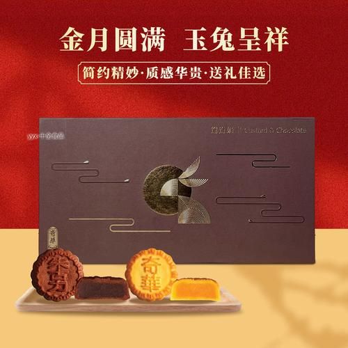 港式月饼哪个牌子好吃_港式月饼和传统月饼区别-第1张图片-山城妙识 港式月饼哪个牌子好吃_港式月饼和传统月饼区别-第1张图片-山城妙识