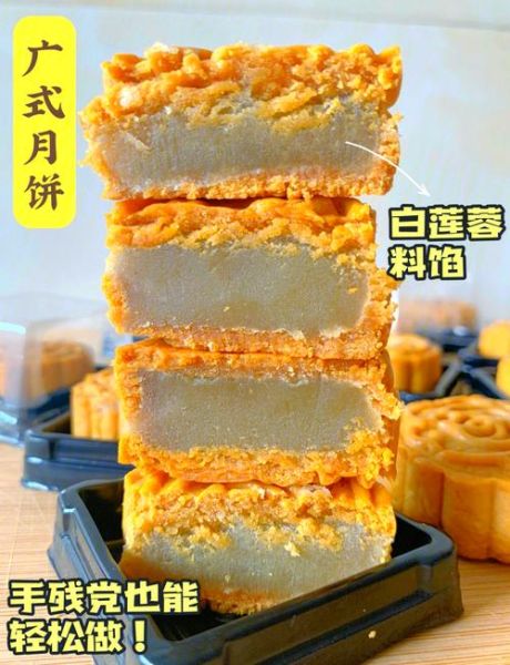 广式月饼怎么做_君之配方详细步骤-第1张图片-山城妙识 广式月饼怎么做_君之配方详细步骤-第1张图片-山城妙识