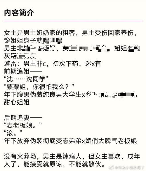 玉米浓汤全文免费阅读_玉米浓汤小说结局是什么-第1张图片-山城妙识