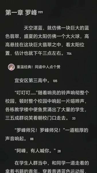 我吃西红柿最新作品出来了吗_2024新书更新时间-第1张图片-山城妙识