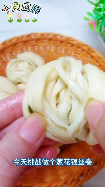 银丝卷的做法窍门_银丝卷为什么蒸出来不蓬松-第3张图片-山城妙识 银丝卷的做法窍门_银丝卷为什么蒸出来不蓬松-第3张图片-山城妙识