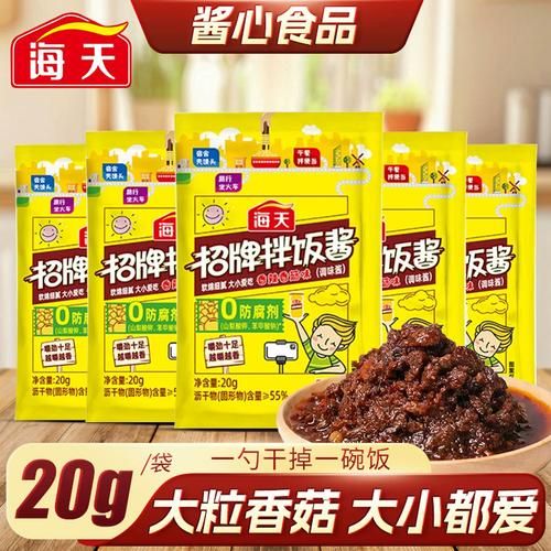 海天招牌拌饭酱好吃吗_真实测评-第1张图片-山城妙识