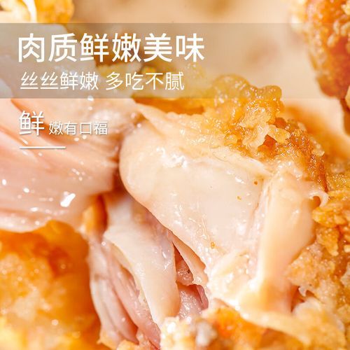 脆皮鸡翅根怎么做_为什么炸不脆-第3张图片-山城妙识