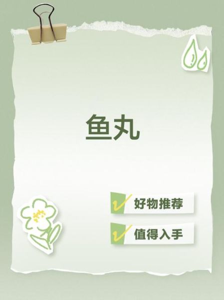 鱼丸游戏老版本怎么下载_鱼丸游戏老版本还能玩吗-第1张图片-山城妙识