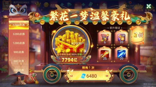 鱼丸游戏老版本怎么下载_鱼丸游戏老版本还能玩吗-第2张图片-山城妙识