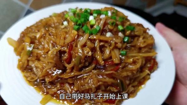 渍菜粉怎么做_渍菜粉家常做法视频-第3张图片-山城妙识