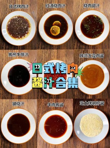 铁板牛肉怎么腌制_铁板牛肉腌制配方-第1张图片-山城妙识