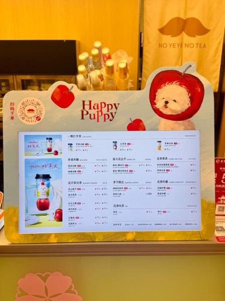 本宫的茶加盟费需要多少钱_2024最新费用明细-第2张图片-山城妙识