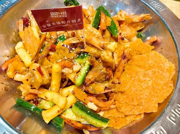 0048香辣虾总部电话是多少_怎么联系加盟-第3张图片-山城妙识