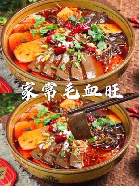 毛肚血旺怎么做才嫩_毛肚血旺的正宗做法-第2张图片-山城妙识