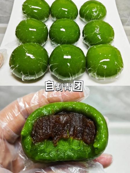 青团子怎么做_青团子用什么草-第2张图片-山城妙识