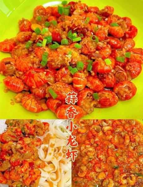 虾尾怎么做好吃又简单_家常虾尾做法视频教程-第2张图片-山城妙识