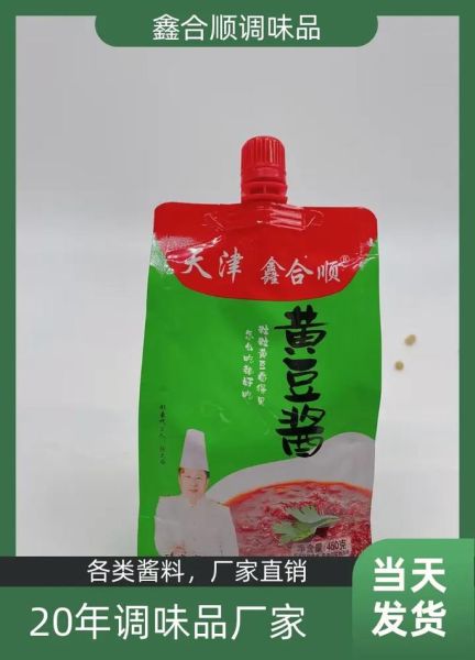烧烤蔬菜怎么烤_烧烤蔬菜用什么调料-第2张图片-山城妙识