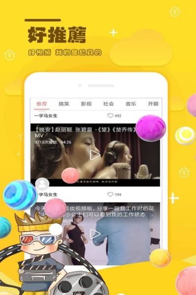 麻花电影app官网下载_麻花电影app安全吗-第2张图片-山城妙识