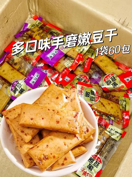 豆干零食哪个牌子好吃_豆干零食热量高吗-第3张图片-山城妙识