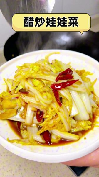 爆炒娃娃菜怎么炒好吃_爆炒娃娃菜用不用焯水-第1张图片-山城妙识