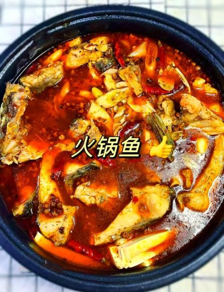 火锅鱼最简单的做法_新手零失败怎么做-第1张图片-山城妙识