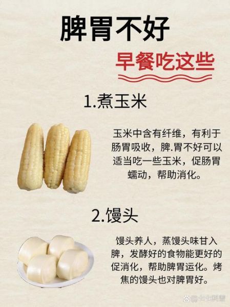 玉米减肥法怎么吃_一周瘦几斤-第1张图片-山城妙识