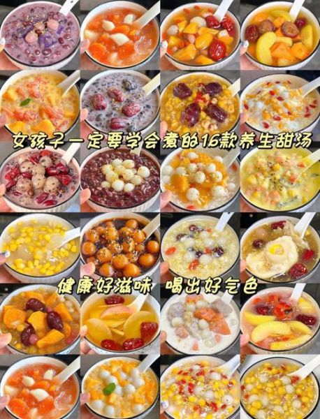 糖水怎么煮_经典糖水食谱书推荐-第1张图片-山城妙识