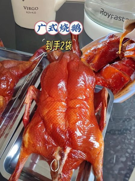 烧鹅的做法_烧鹅的配方-第3张图片-山城妙识