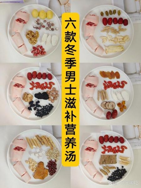 男士滋补汤有哪些_男士滋补汤怎么煲-第3张图片-山城妙识 男士滋补汤有哪些_男士滋补汤怎么煲-第3张图片-山城妙识