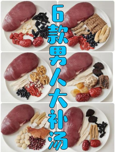 男士滋补汤有哪些_男士滋补汤怎么煲-第2张图片-山城妙识 男士滋补汤有哪些_男士滋补汤怎么煲-第2张图片-山城妙识