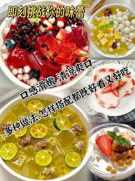 白凉粉是什么原料做的_白凉粉是淀粉吗-第1张图片-山城妙识