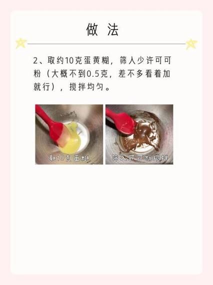 香蕉牛奶蛋糕怎么做_香蕉牛奶蛋糕热量高吗-第1张图片-山城妙识