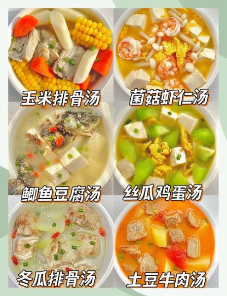 补汤的做法大全家常汤_适合老人小孩的补汤有哪些-第1张图片-山城妙识