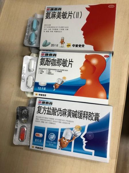 感冒发烧吃什么药好_发烧38.5℃以上怎么办-第3张图片-山城妙识