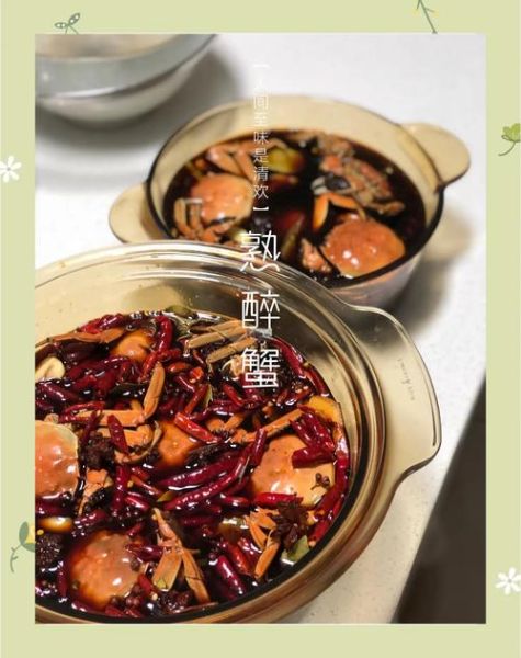 醉蟹怎么做最好吃_醉蟹配方大全-第3张图片-山城妙识 醉蟹怎么做最好吃_醉蟹配方大全-第3张图片-山城妙识