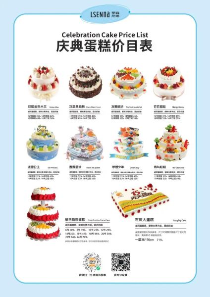 定做生日蛋糕店哪家好_定做生日蛋糕多少钱-第2张图片-山城妙识 定做生日蛋糕店哪家好_定做生日蛋糕多少钱-第2张图片-山城妙识