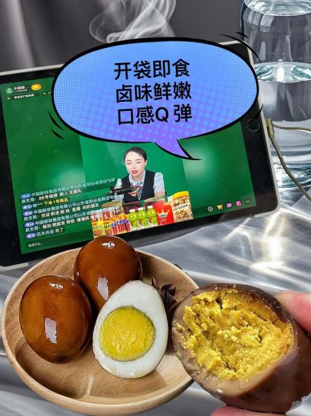 乡巴佬品牌为什么消失_乡巴佬卤蛋还能买到吗-第1张图片-山城妙识