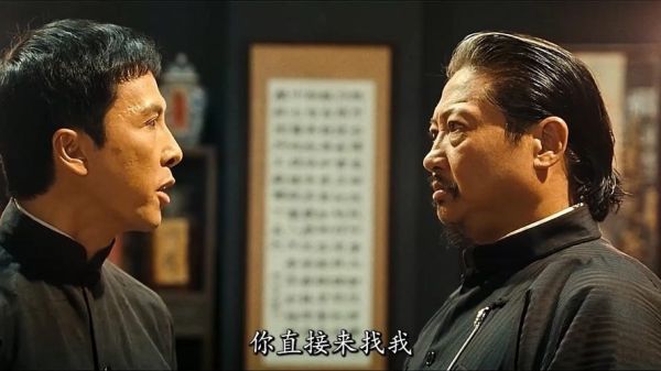 叶问2在线观看_哪里能看高清完整版-第2张图片-山城妙识