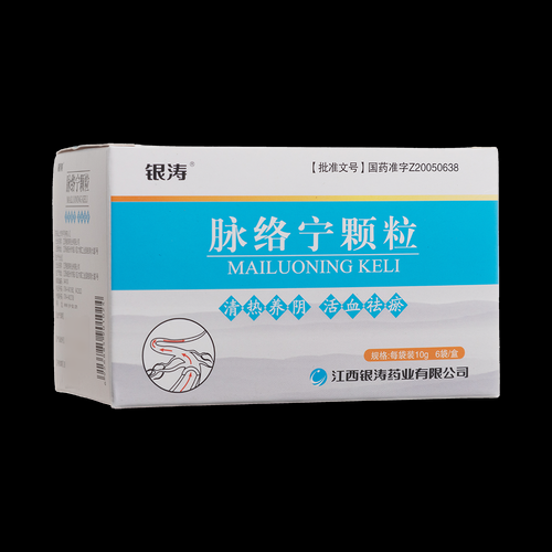 脉络宁颗粒多少钱一盒_脉络宁颗粒价格哪里买便宜-第2张图片-山城妙识
