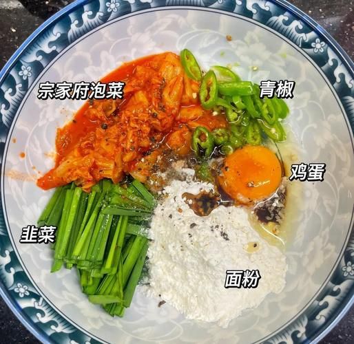 韩国泡菜煎饼怎么做_泡菜煎饼面糊比例-第1张图片-山城妙识