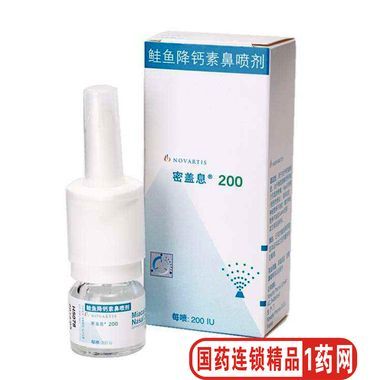 鲑鱼降钙素怎么用_鲑鱼降钙素疗程多久-第3张图片-山城妙识