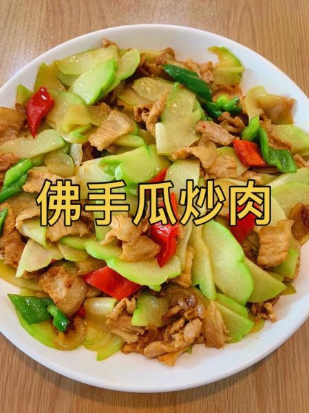 佛手瓜怎么吃最好_佛手瓜怎么炒好吃-第1张图片-山城妙识