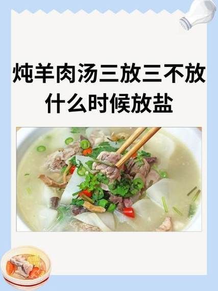 羊肉炖多长时间_炖羊肉多久能软烂-第1张图片-山城妙识