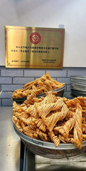 学炸老馓子怎么做_老馓子酥脆秘诀-第1张图片-山城妙识