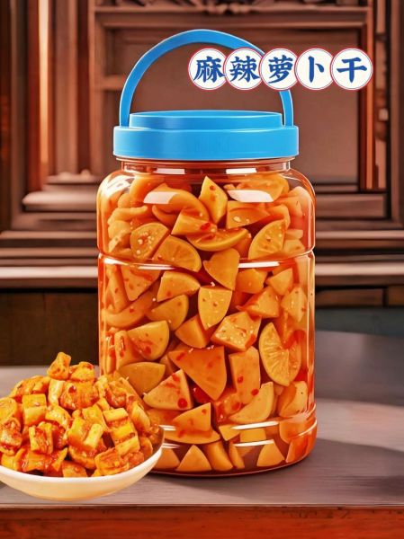 萝卜干怎么腌制_萝卜干腌制配方大全-第3张图片-山城妙识