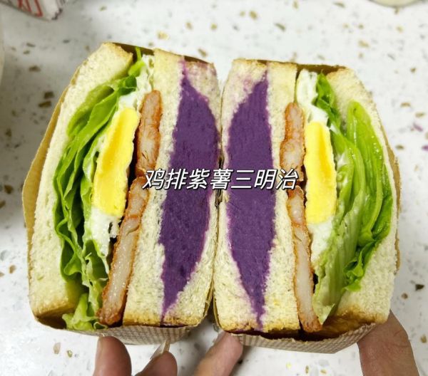 老式三明治怎么做_老式三明治需要哪些食材-第3张图片-山城妙识