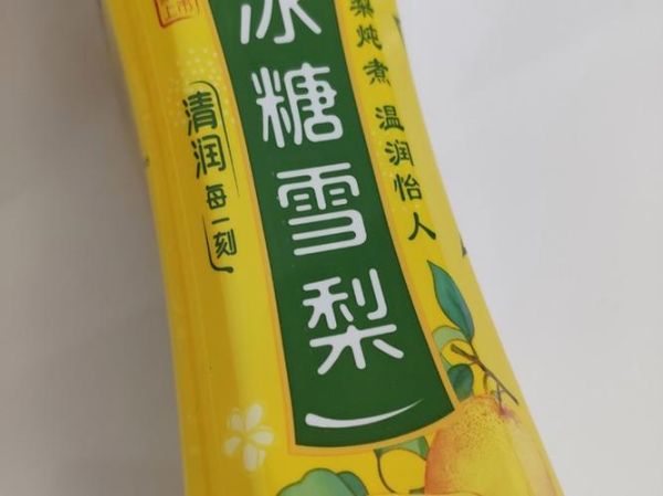 冰糖雪梨什么时候喝_冰糖雪梨晚上喝好吗-第2张图片-山城妙识