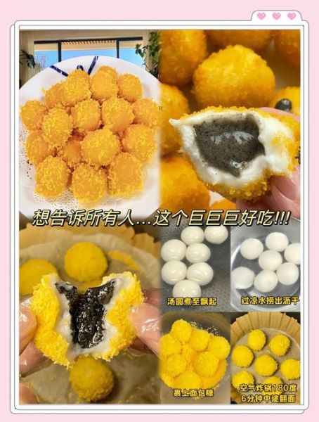 炸汤圆怎么炸不破_炸汤圆不破的秘诀-第3张图片-山城妙识