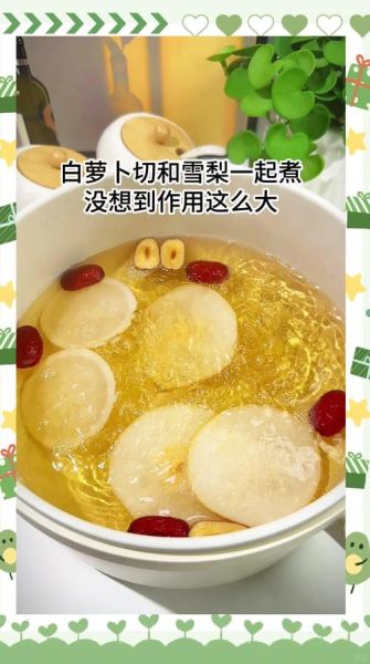 白萝卜和什么煲汤好_最润肺的5种搭配-第1张图片-山城妙识