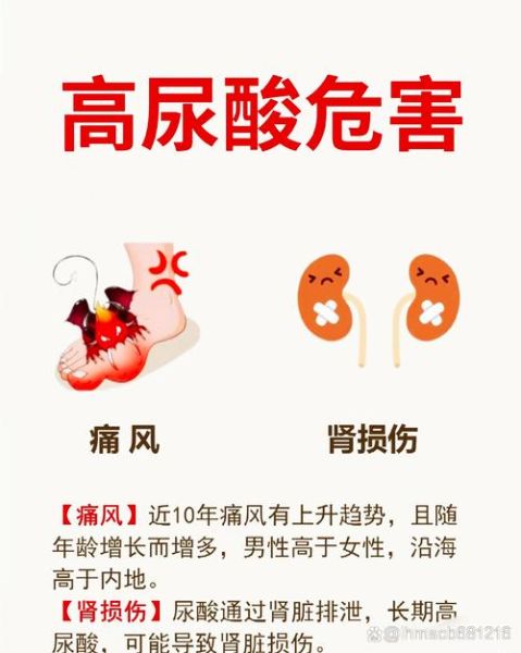 痛风是不是一辈子就废了_痛风还能活多久-第1张图片-山城妙识